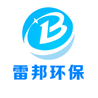 雷邦环保科技 