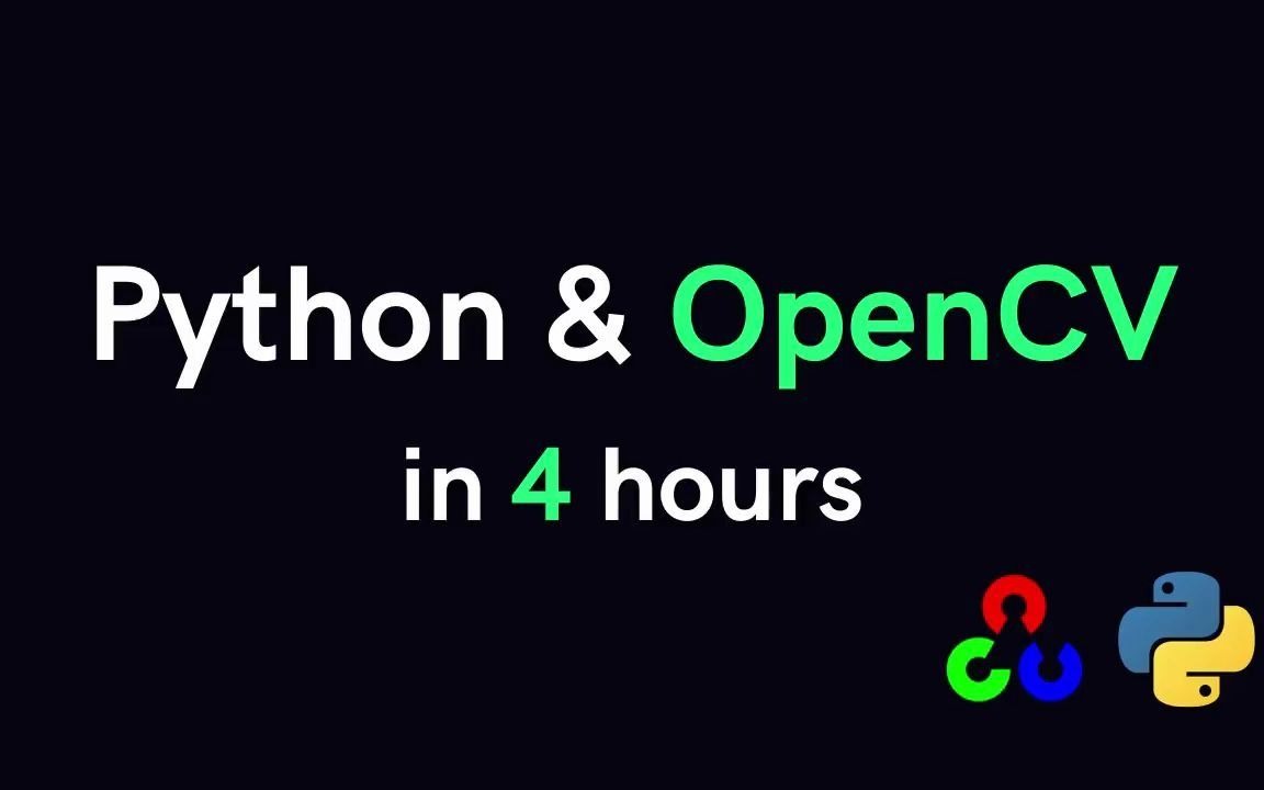 四小时入门python-OpenCV!