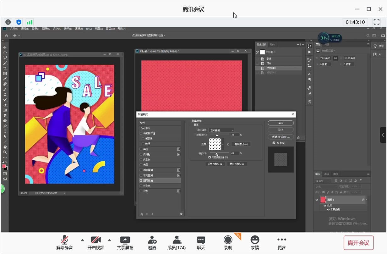 【吃灰系】My Ps Class