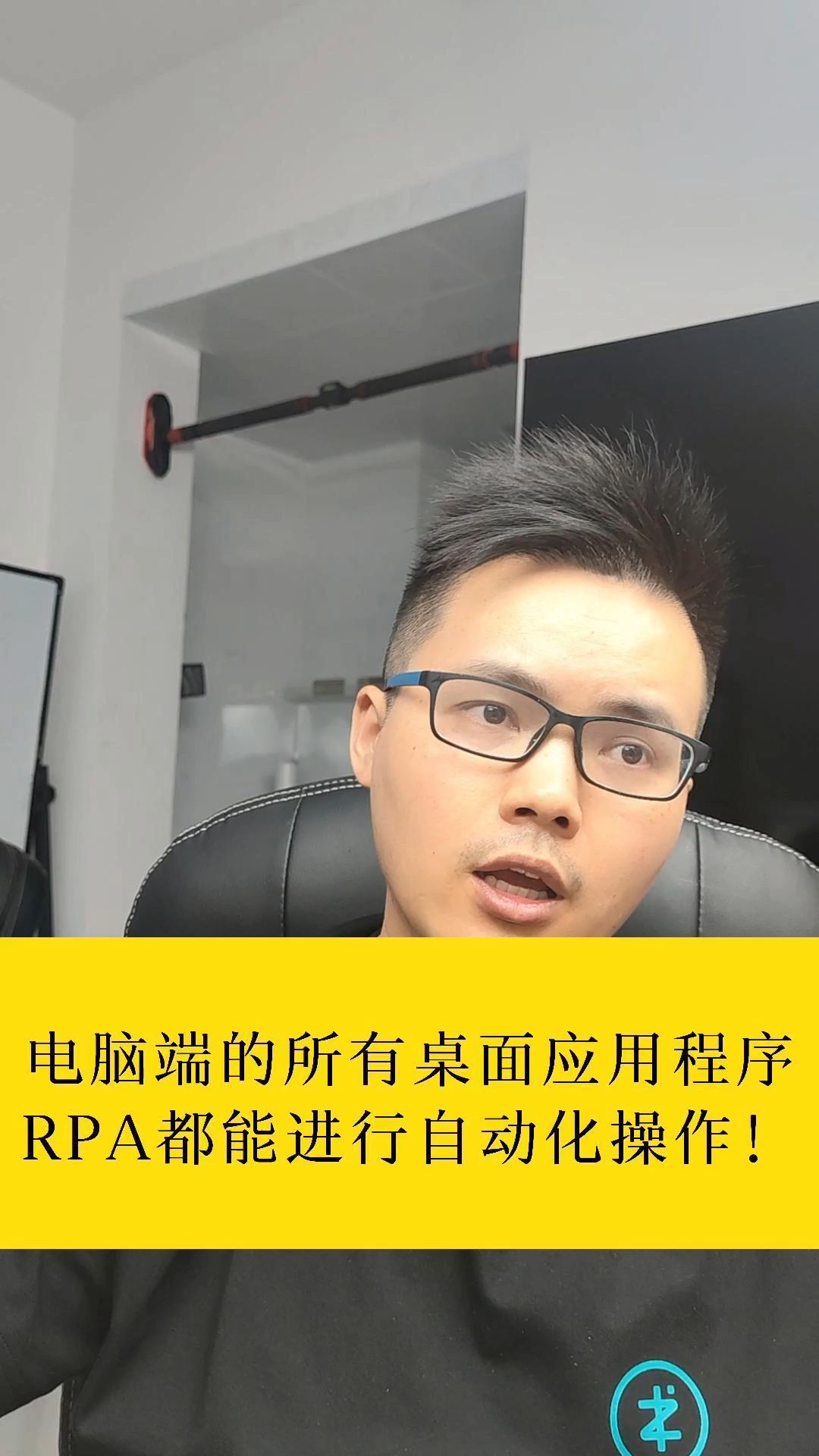 电脑端的所有桌面应用程序!RPA都能进行自动化操作!