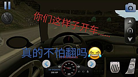 学校驾驶3D 户外白天 LV7、LV8 这AI…也是够“秀”的～ߘ