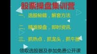 炒股用什么软件好 涨停股识别 从零开始学炒股 短线解套秘籍技术6
