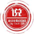 科技数码说说 
