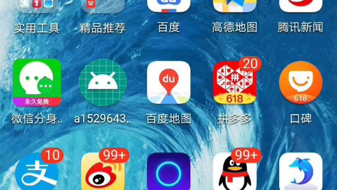 微信通知 静音设置方法