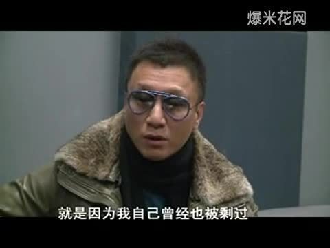我愿意IDO 孙红雷专访
