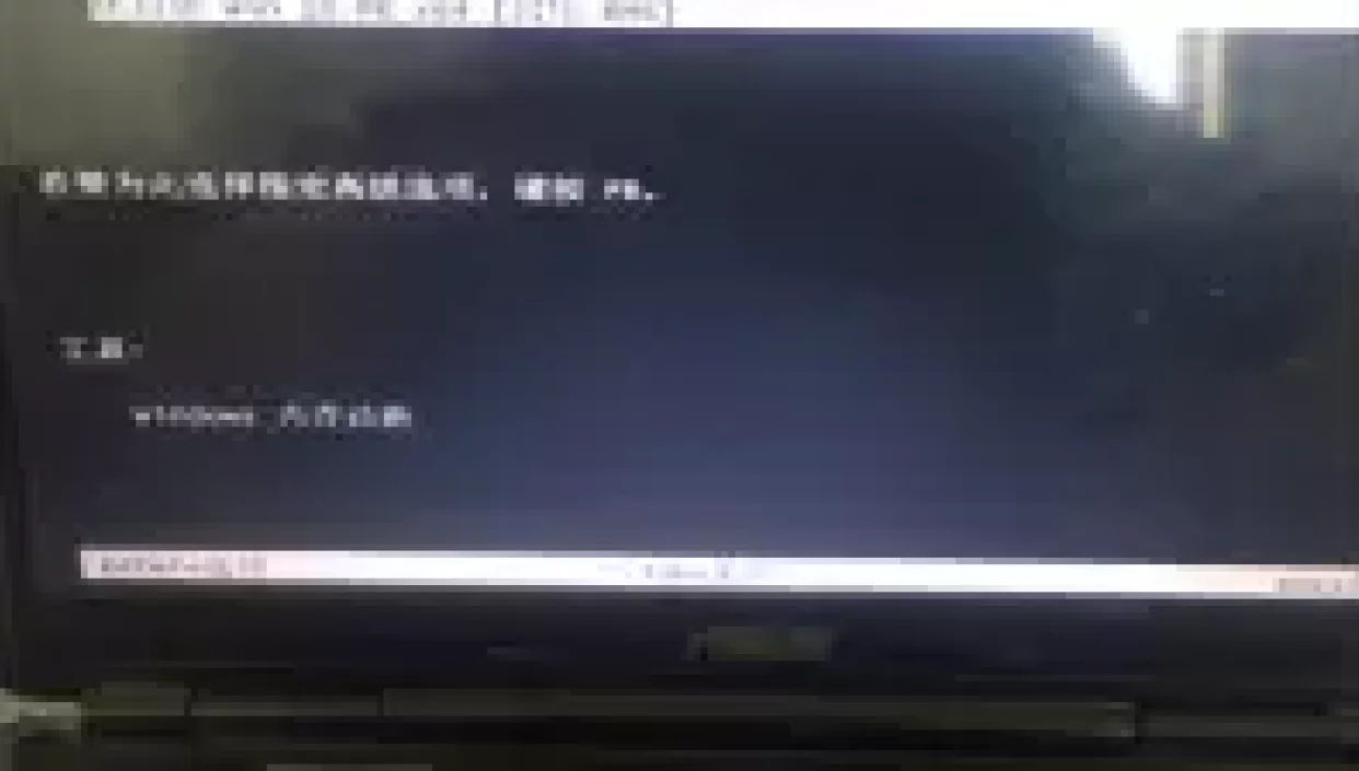 一键ghost 备份系统 MBR