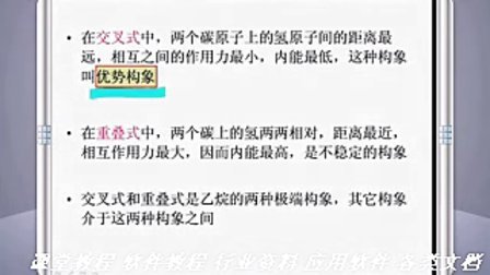 全套大学视频教程武汉理工电子商务企业管理