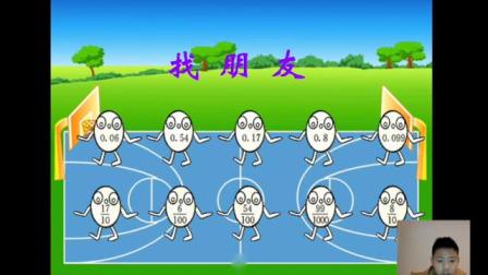 小数的产生-李奕仁