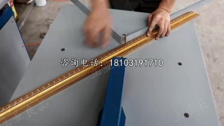 相框切角机,无缝切角机,高精密切角机