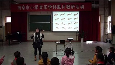 南京市小学音乐邮递马车教研活动建邺致远外