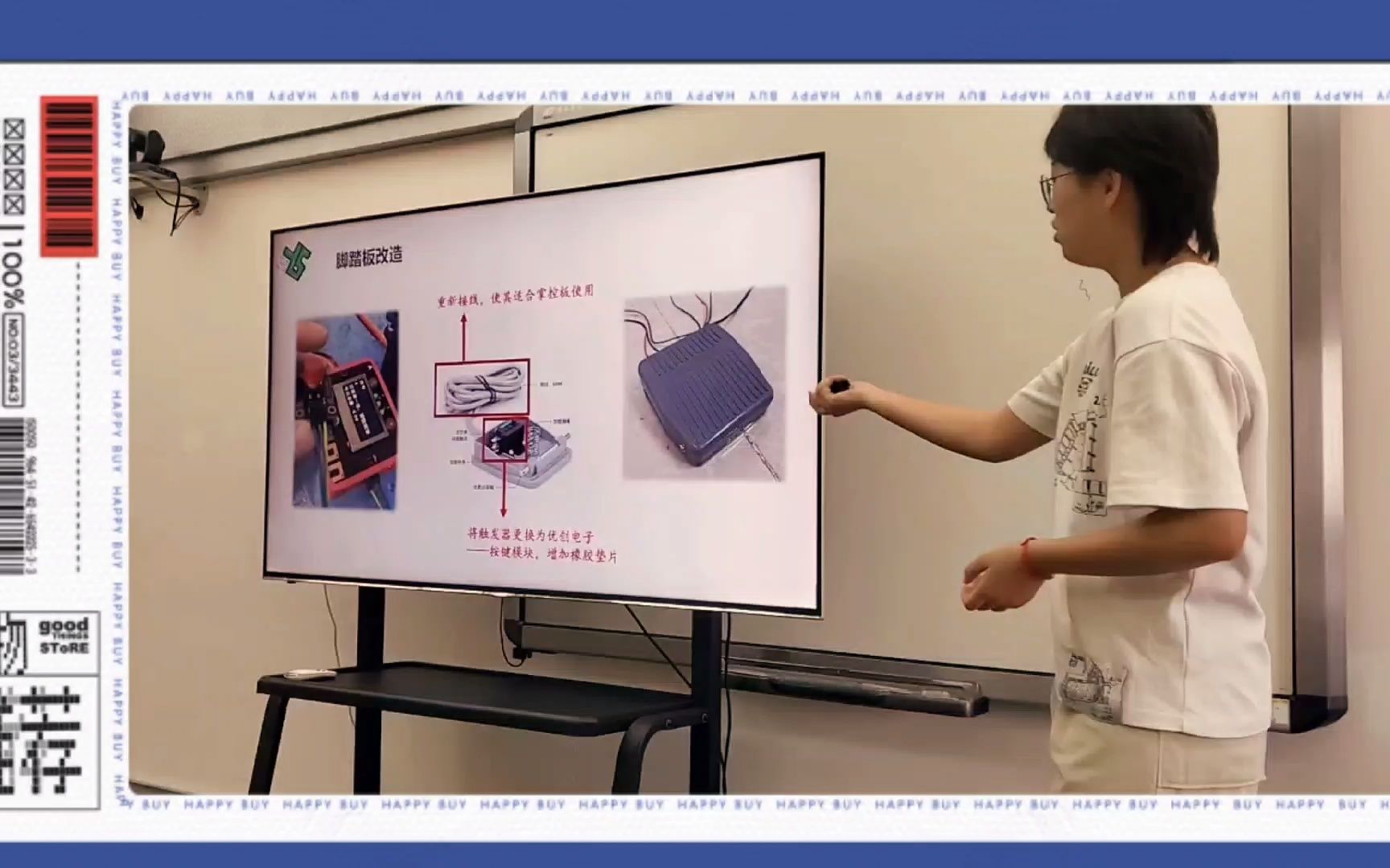 2021-2022-2 《创客教育》精彩集锦视频(产品设计阶段汇报会第2批)