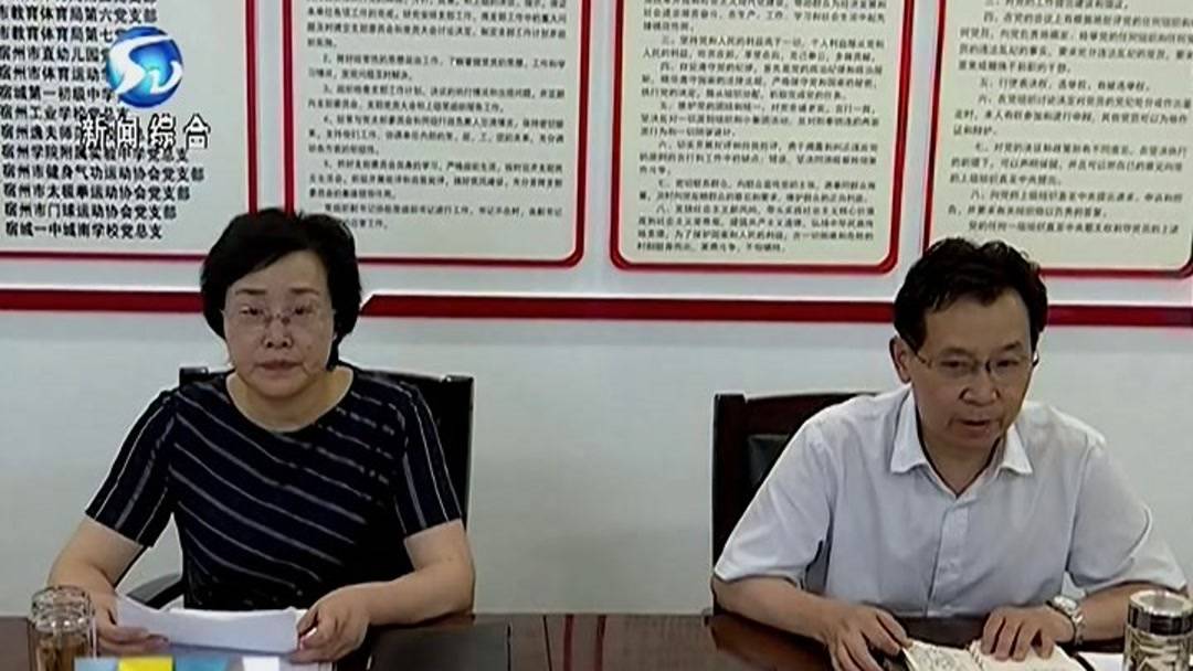 市教体系统创建文明城市工作推进会召开