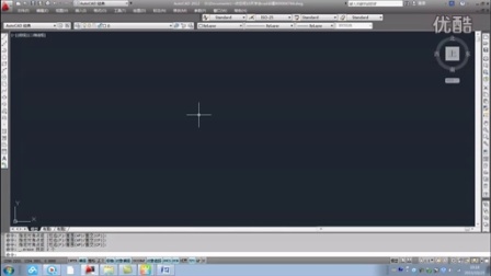cad三维教程_cad制图软件_自学cad