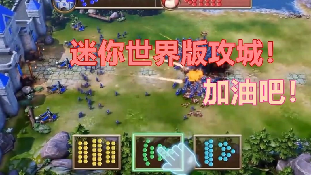 迷你世界搞笑:什么!?我的世界和迷你世界合并了?