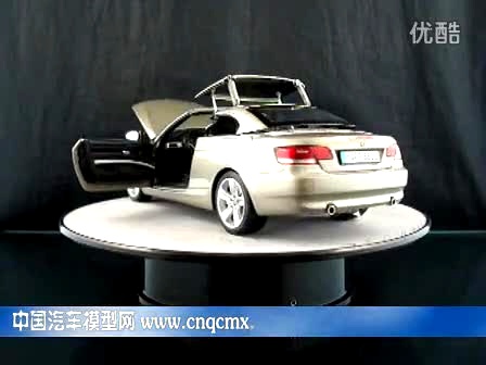 中国汽车模型网 汽车模型 宝马3系 折叠版 原厂 1:18 香槟色