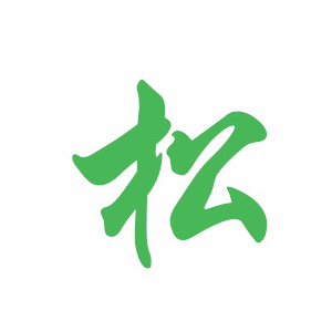 农人小松 