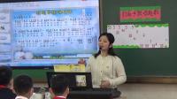 五年级下册音乐《打起手鼓唱起歌》苏穗芳
