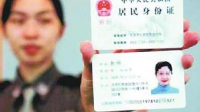 有些人的身份证号最后一位是“X”,这有什么特殊的含义吗?