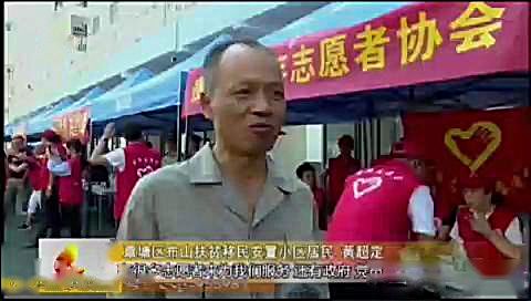 志愿服务 青年当先,志愿者走进社区服务一条街