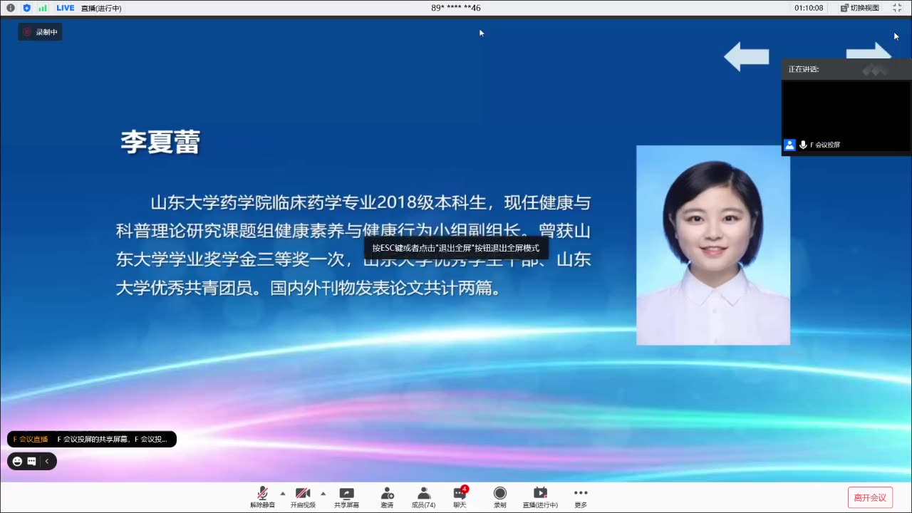 儿童安全用药行为现状调查及对策研究