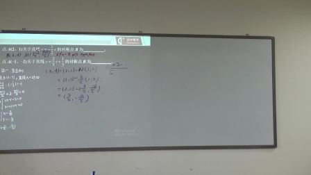 第9讲 二次函数中的线段最值问题(上)