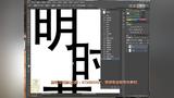 ps字体设计PS入门抠图教程