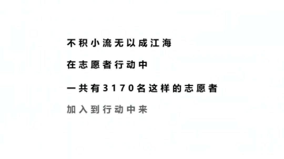 汇丰银行:社区志愿者活动(内地)