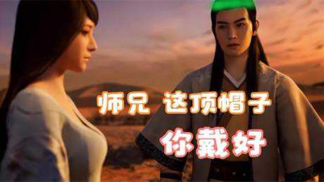 凡人修仙传:修仙路现实残酷, 一心修炼的韩立伤害了很多女人