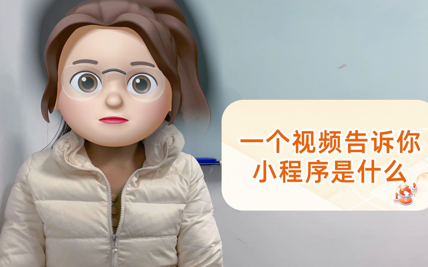 小程序是什么?能帮商家做什么?互联网的商家到底能用小程序做什么?