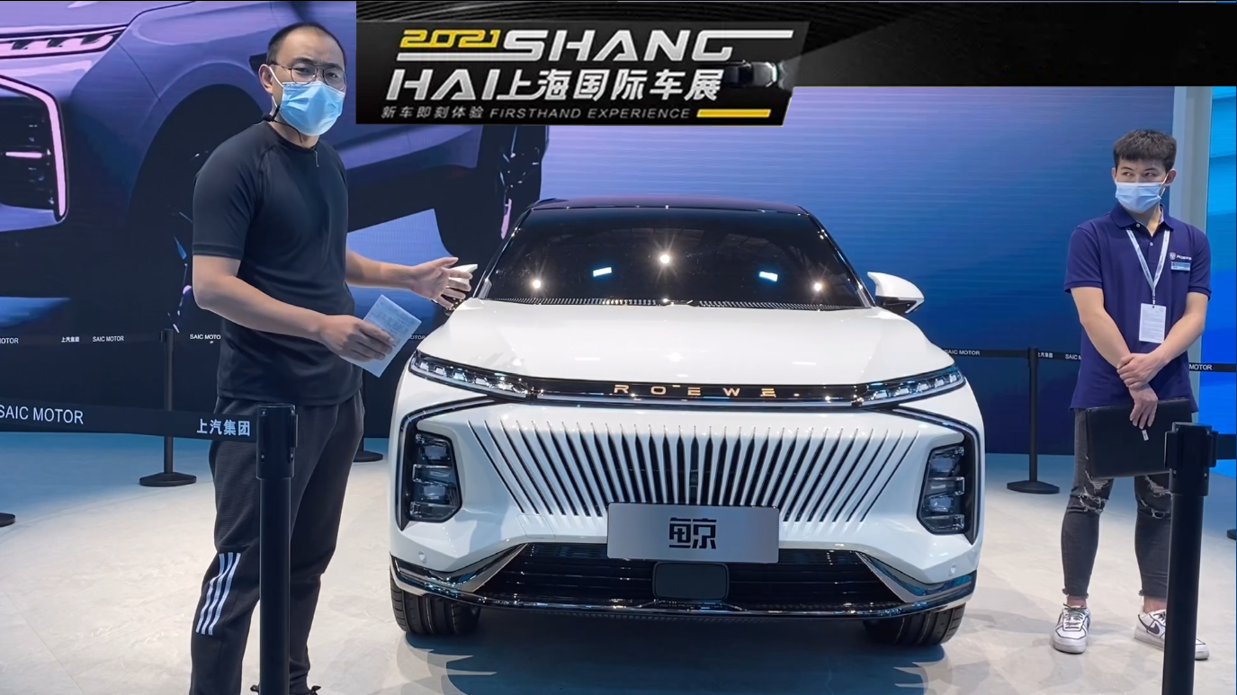 荣威全新2022款“鲸”,试装车登场!或搭2.0T四缸造型酷毙