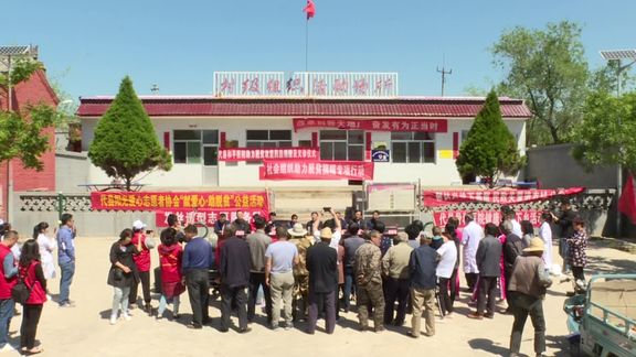 代县举行社会组织助力脱贫摘帽专项行动捐赠仪式
