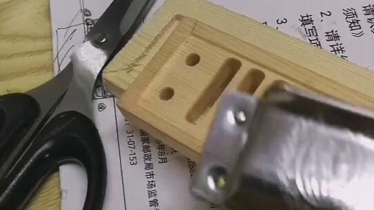 和莱1896,铆钉固定工艺口琴