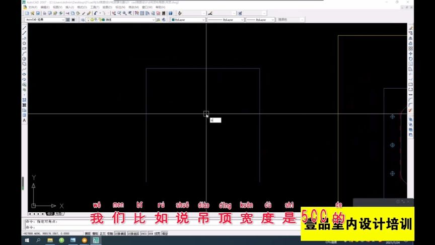 装潢设计也叫装饰设计,郑州室内装修设计培训及室内设计概念雷同