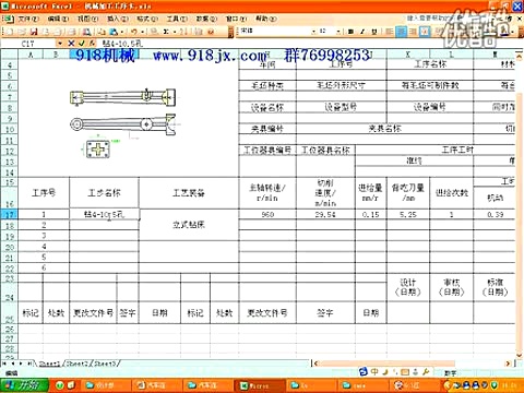 如何在excel里面插入图片和直径符号