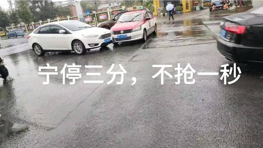 道路千万条,安全最重要,特别是没有信号灯的路口