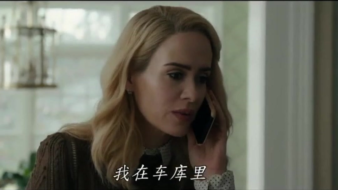 瞒天过海:美人计 中文版预告片