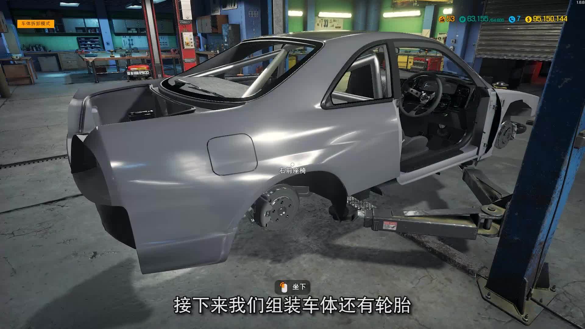 模拟游戏:复报废的GTR跑车,开出门试车,发现捡到宝了