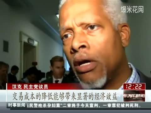比特币ATM机开进国会山 工作人员演示提现
