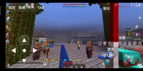 我的世界斗罗大陆服务器手机电脑同服