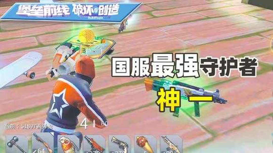 堡垒前线:房间里放满了资源,结果却是电脑人的圈套,我中计了!