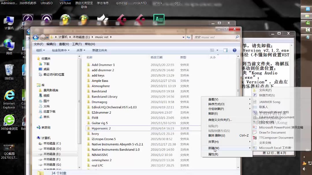 kong audio2民乐安装
