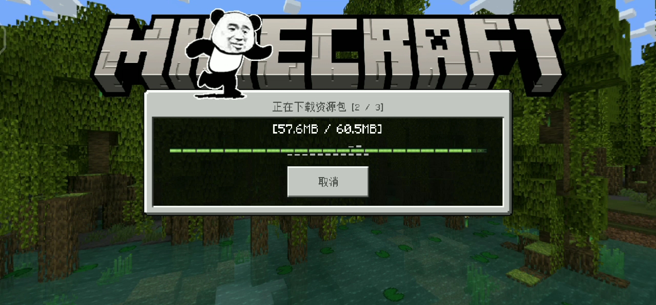 我的世界国际版服务器.插件服又重新开始公开游玩了1.19.30
