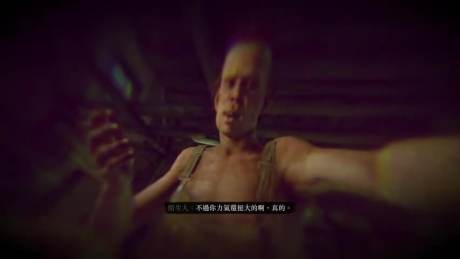 「荒野大镖客2」在这栋小屋里 亚瑟被做了羞羞的事情?