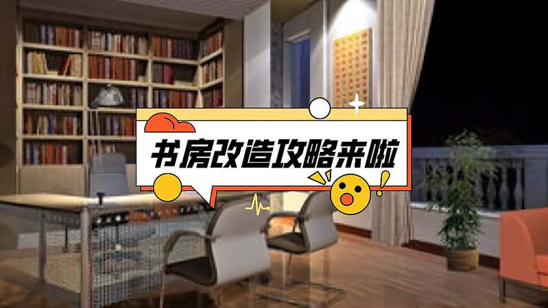 次卧改造,家庭双人工作间,小物品的收纳