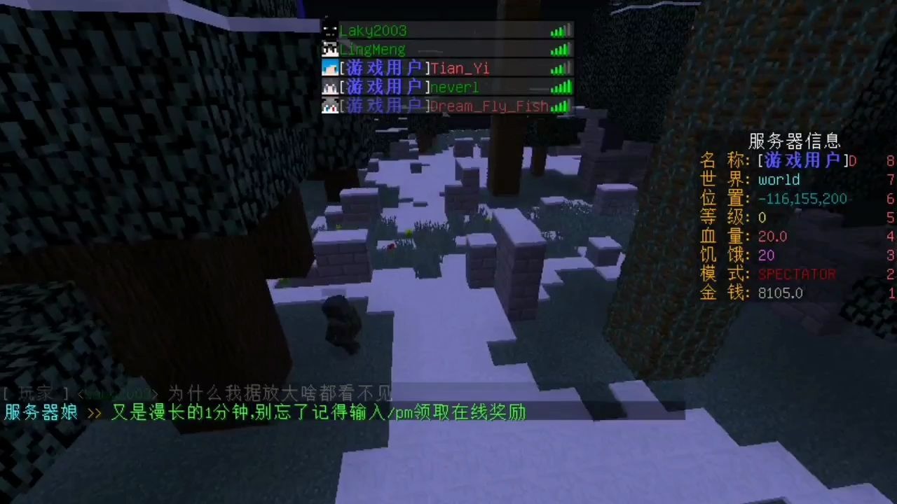 我的世界史上最懵PVP,痛击我的队友?