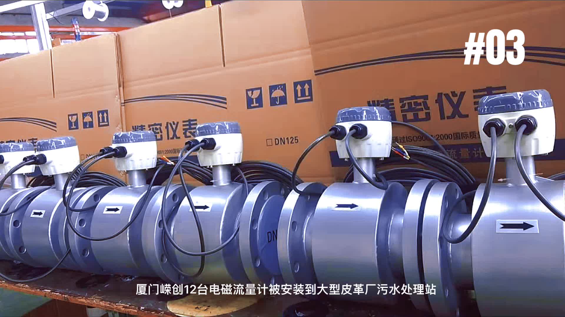 电磁流量计的主要参数及调整方法