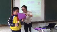 巾石中心小学古颖课堂教学案例实录