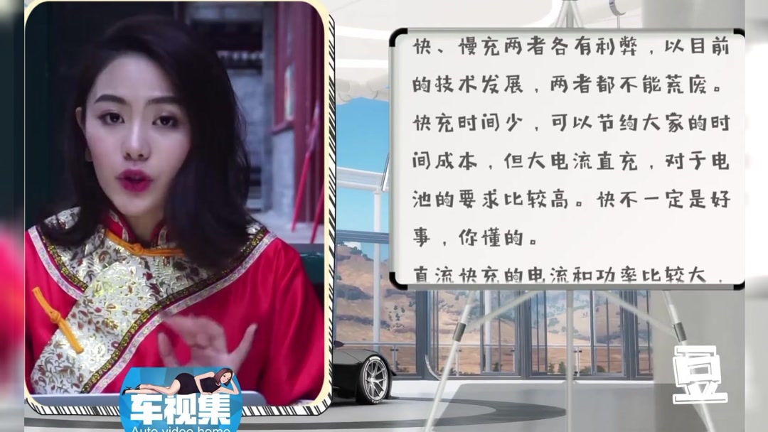 新能源汽车充电,你真的会吗?