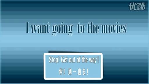 中级语法 01 不定式 2-6作宾语