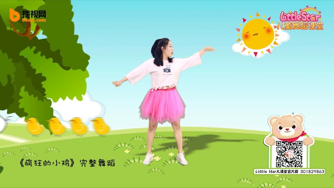 《疯狂的小鸡》上 儿童律动舞蹈视频 Little Star儿童舞蹈课堂